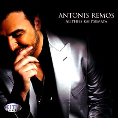 Antonis Remos - Alithies Kai Psemata (CD) - Mala Srpska Prodavnica