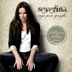 Severina - Tvoja prva djevojka [kolekcija hitova] (CD) - Mala Srpska ...