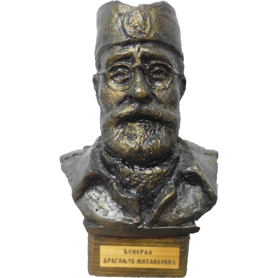 Bust Draza Mihailovic : Small Serbian Shop