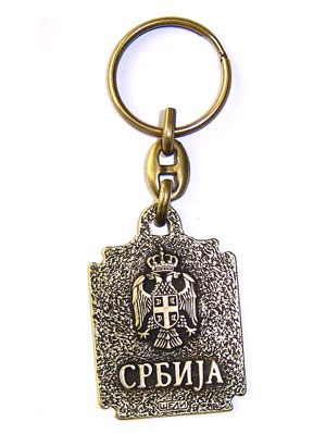 Privezak Beograd - Mala Srpska Prodavnica